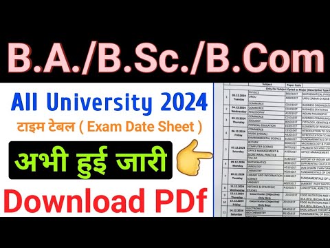 Ba Time Table Kaise Download Kare // Ba 1st year exam time table 2023 ...