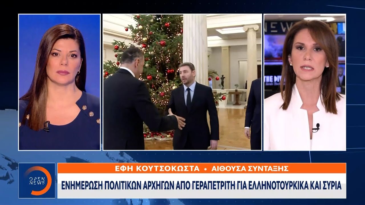 Γιώργος Γεραπετρίτης: Ενημέρωσε τους πολιτικούς αρχηγούς για τα ...