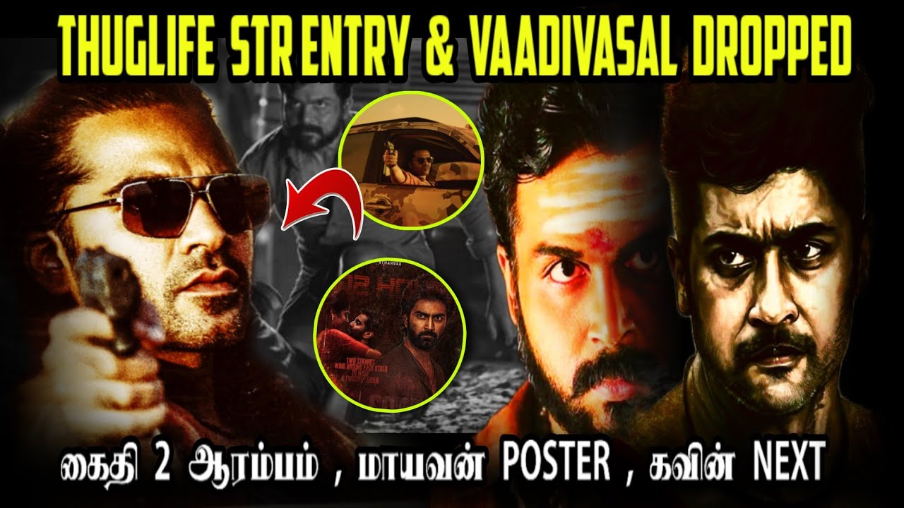 Simbu Mass Entry In ThugLife | Kaithi 2 Progress | Maayavan First Look ...