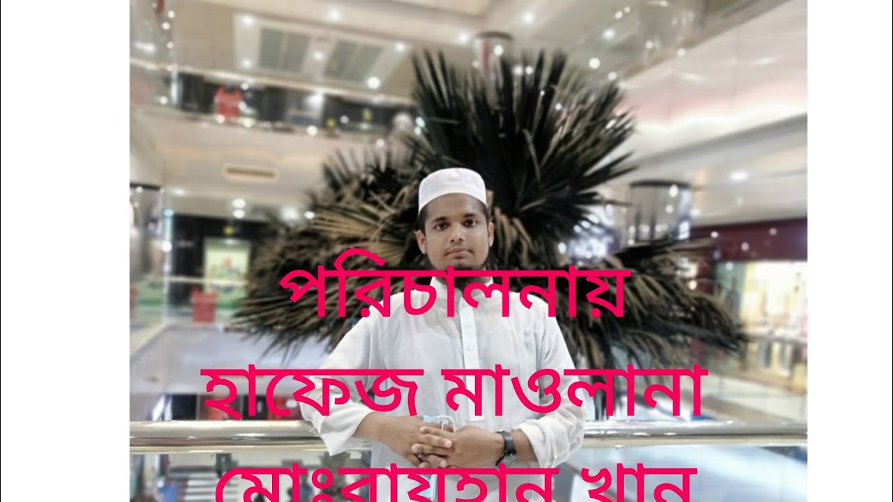 Collections Ruhani Introduce 🏁 - YouTube