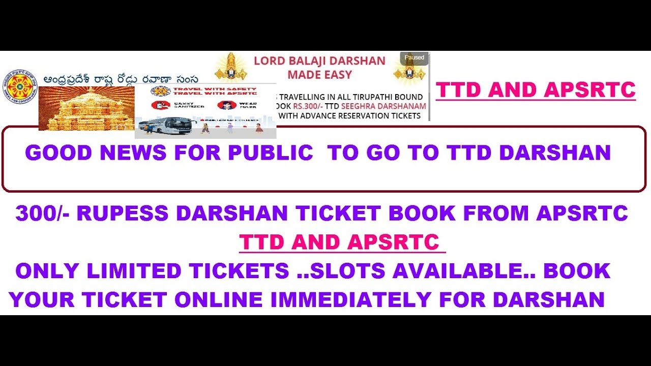 #TTDAPSRTC TTD darshan ticket online booking TTD seva 300 booking ...