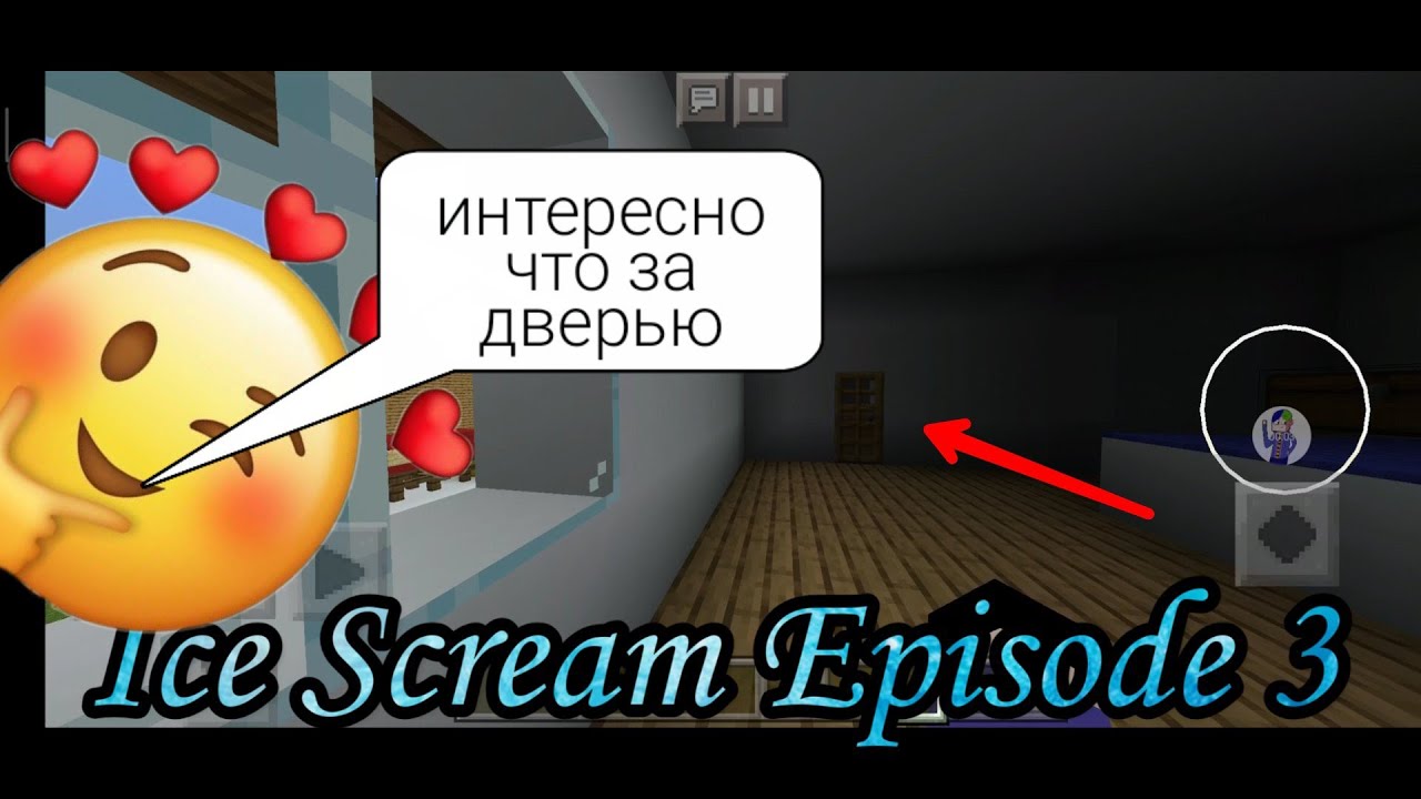 TRAILER ICE SCREAM EPISODE 3 IN MINECRAFT - YouTube