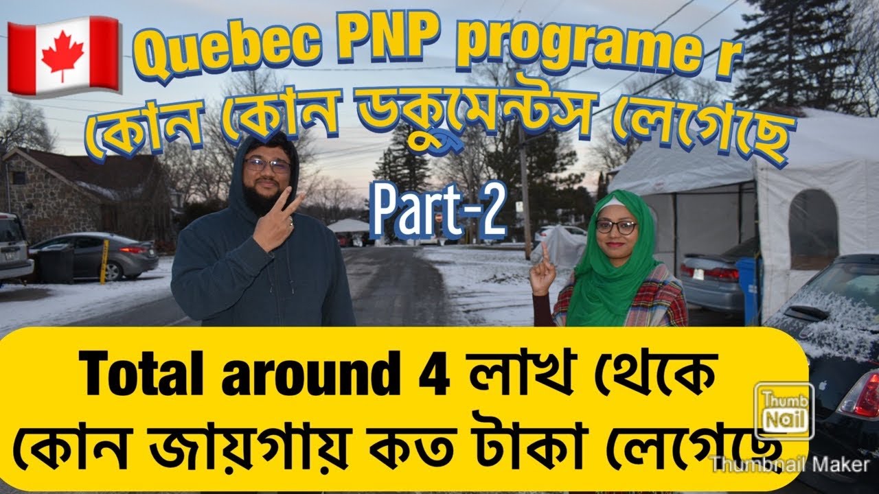 What documents and how much does it cost to apply for Quebec PNP ...