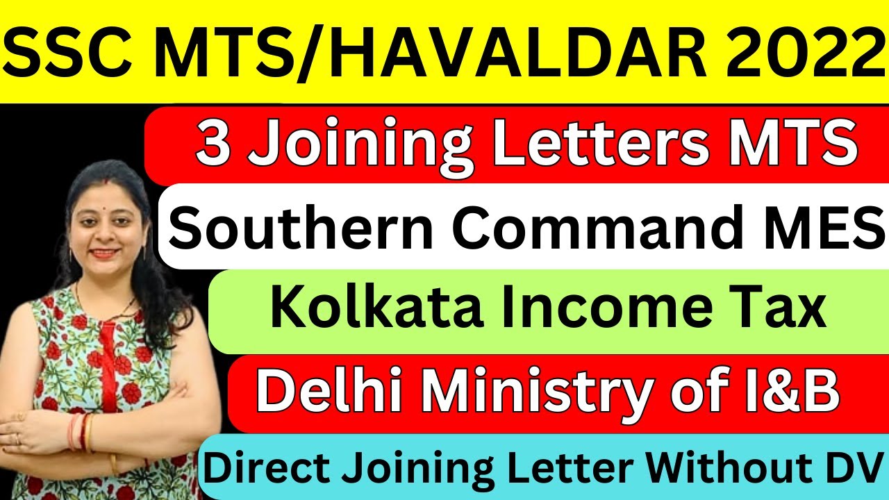 SSC MTS/HAVALDAR 2022 3 JOINING LETTERS UPDATE I SOUTHERN COMMAND MES I ...