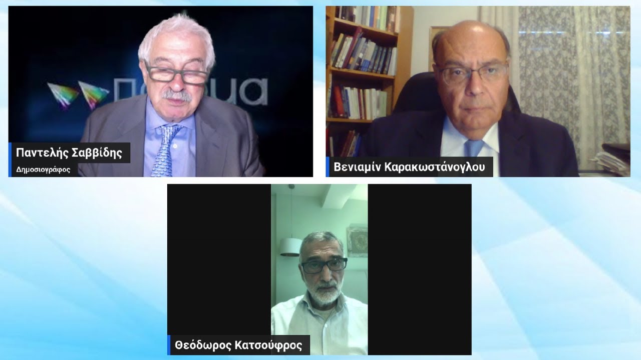 ΥΠΑΡΧΕΙ ΒΑΣΗ ΣΥΖΗΤΗΣΗΣ ΜΕ ΤΗΝ ΤΟΥΡΚΙΑ; - YouTube
