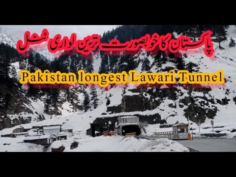 Pakistan longest Lawari Tunnel | Chitral Lawari Tunnel | Glimpses of ...