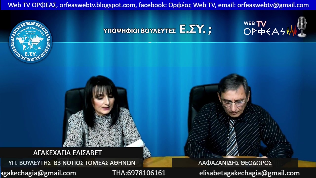 ΜΝΗΜΕΙΑ ΚΑΙ ΠΟΛΙΤΙΣΤΙΚΗ ΚΛΗΡΟΝΟΜΙΑ - 20/12/2020 - YouTube