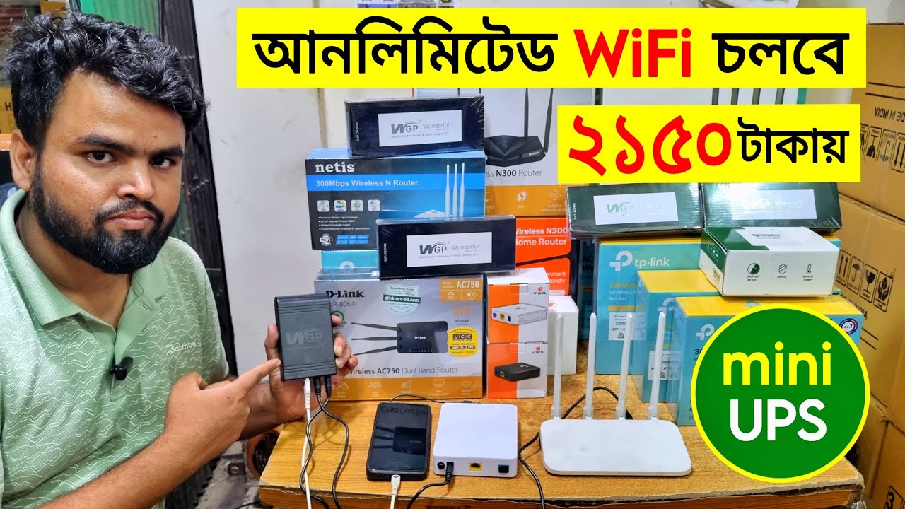 Mini Ups Price In Bangladesh🔥 Mini Ups For Wifi Router😱 Ups Price In ...