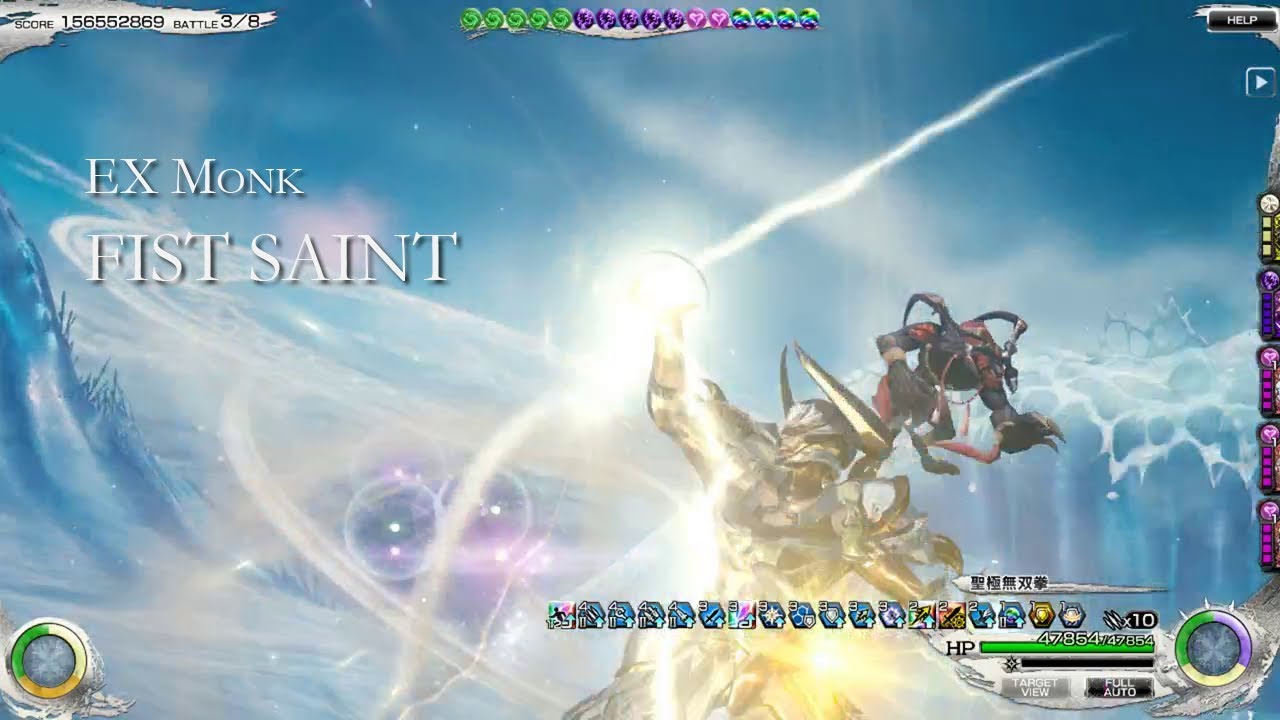 Mobius FF JP メビウスFF - EX Monk Fist Saint 拳聖 - YouTube