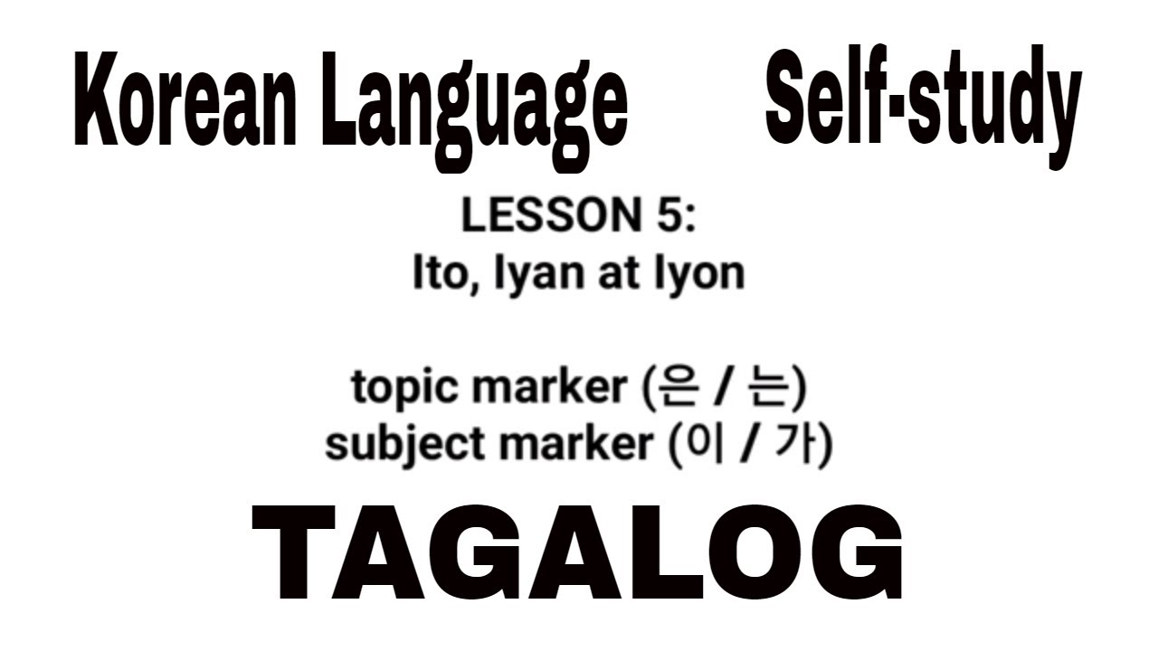 Lesson 5: Ito, Iyan at Iyon (topic marker 은 / 는) (subject marker 이 / 가 ...