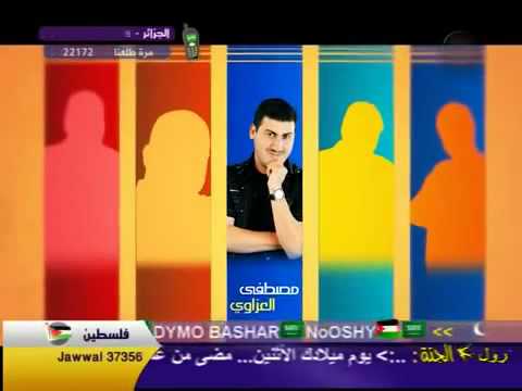 Toyor al jannah - YouTube Music