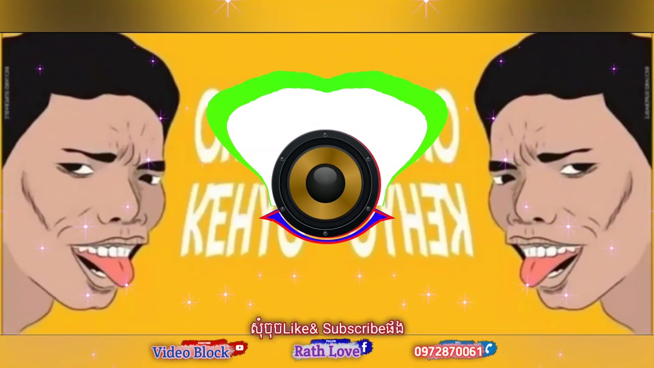 បទថ្មីដែរកំពុងល្បីខ្លាំង (okay kayo) - YouTube