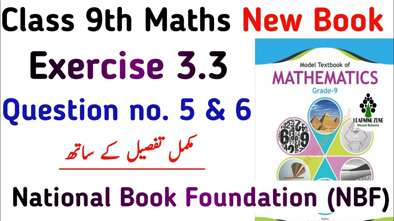 Class 9 Exercise 3.3 Math NBF New Book | Chapter 3 Ex 3.3 Question no ...