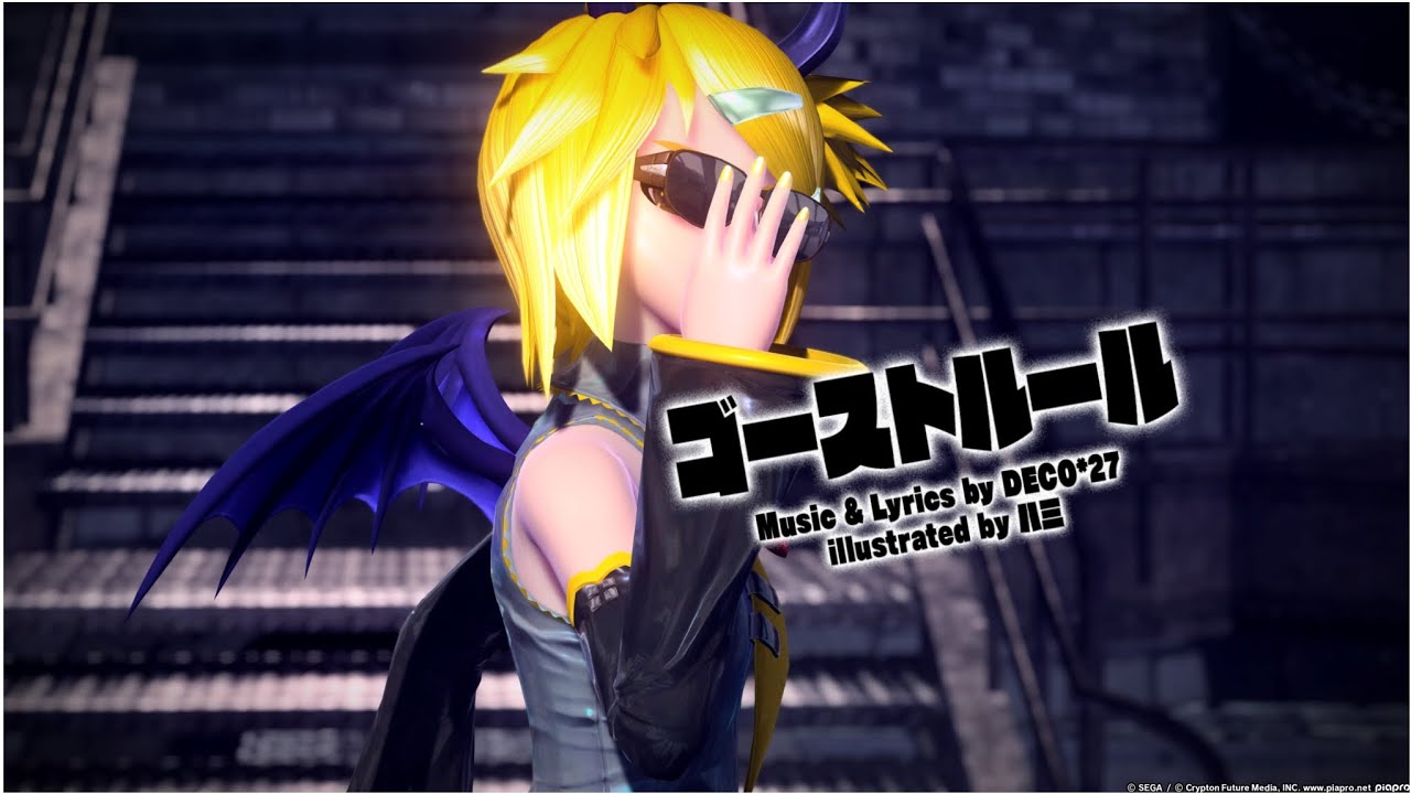 [Akita Neru V4X] Ghost Rule [Project Diva Future Tone PS5] - YouTube