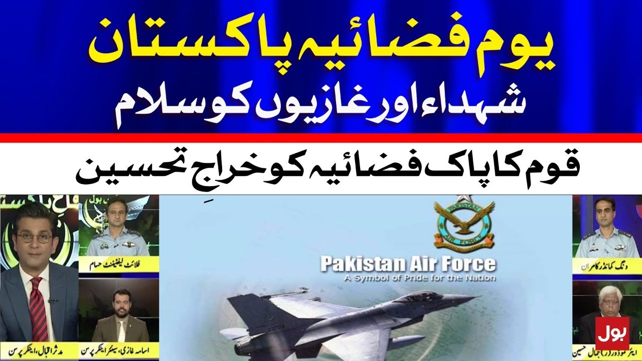 Tribute to Pakistan Air Force | PAF Day Special Transmission | 7 Sep 21 ...