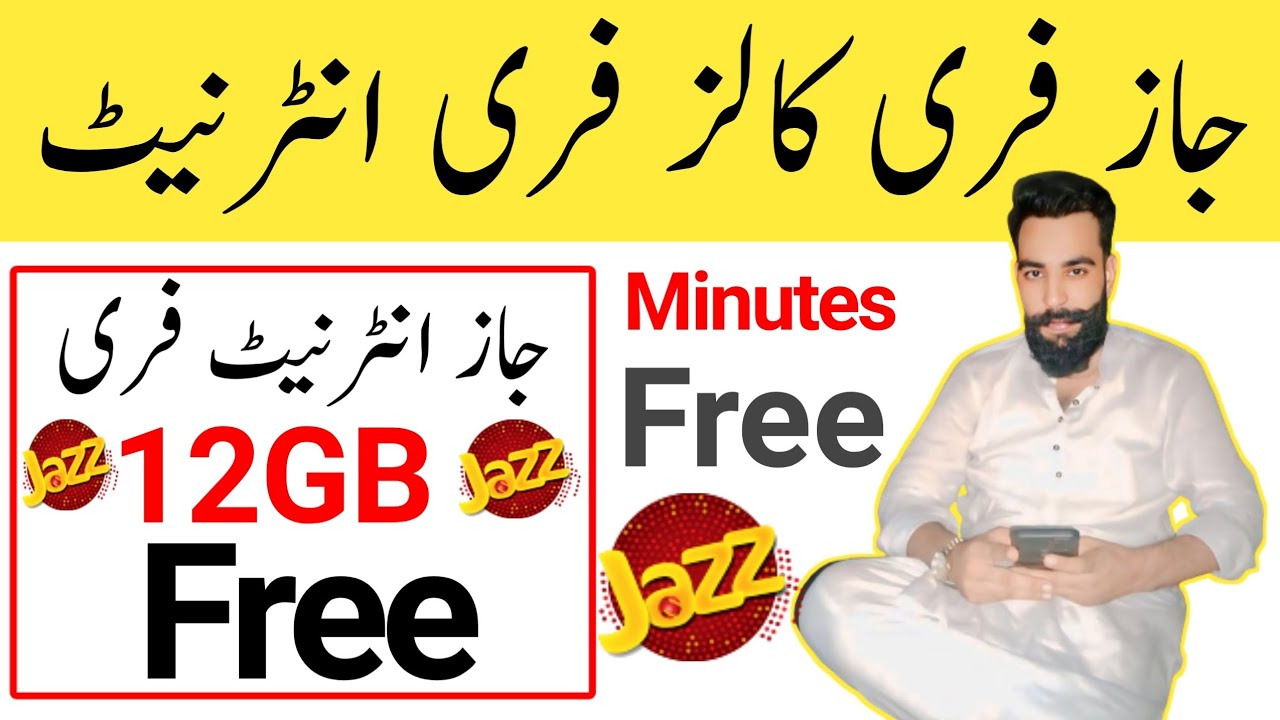 jazz free internet code//jazz internet package 2024//jazz New internet ...