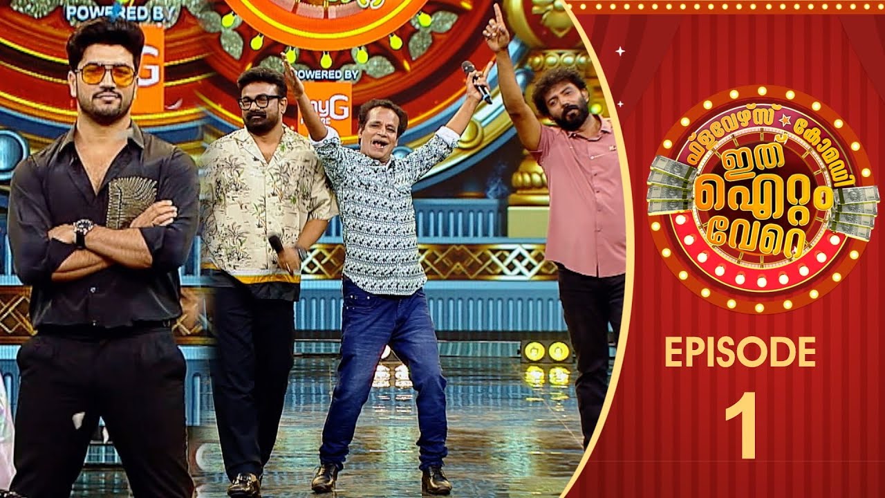 Ithu Item Vere | Comedy Show | Ep# 01 - YouTube