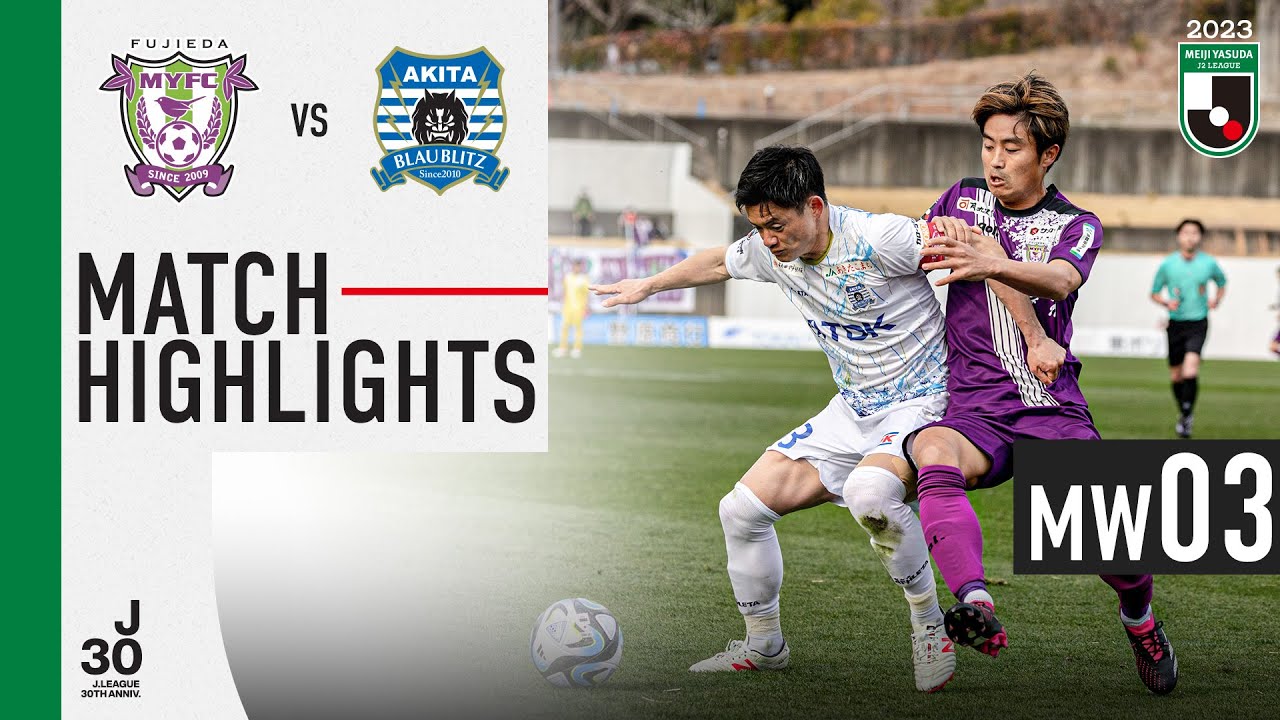 Fujieda MYFC 0-1 Blaublitz Akita | MW3 | 2023 MEIJI YASUDA J2 LEAGUE - YouTube