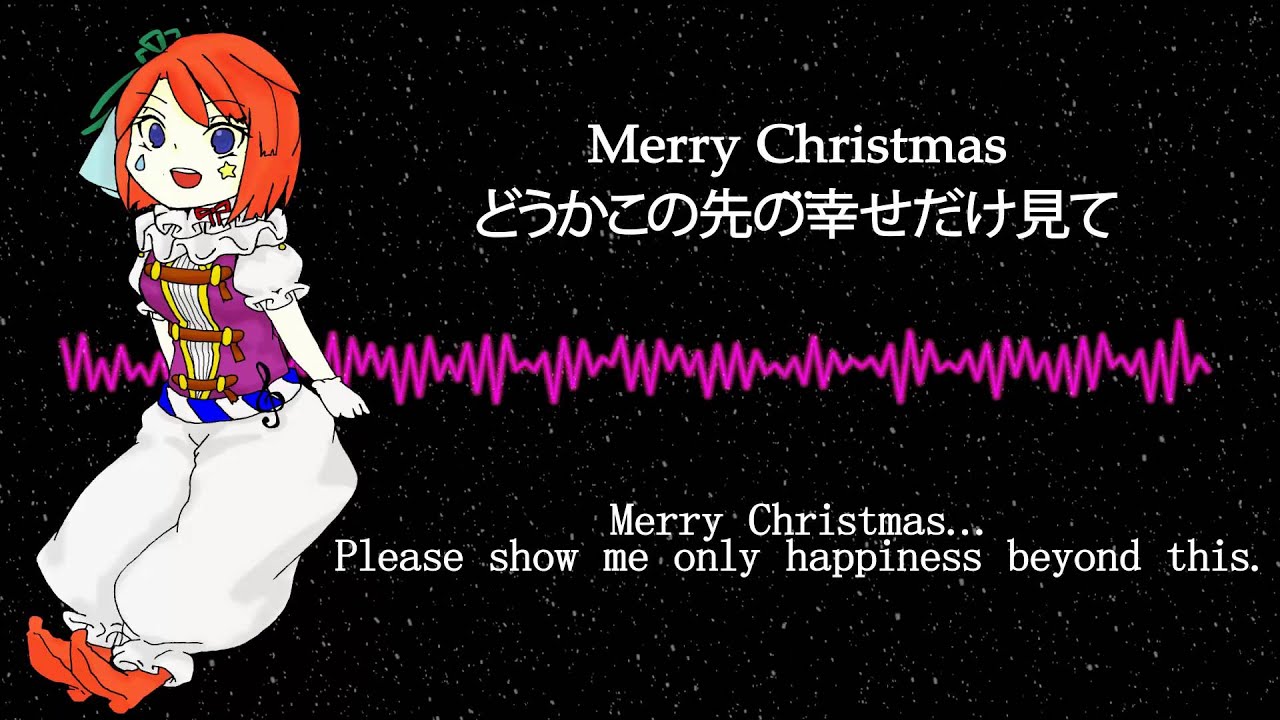【戯白メリー Balloon】Merry Christmas, My Hero【UTAUカバー】 - YouTube