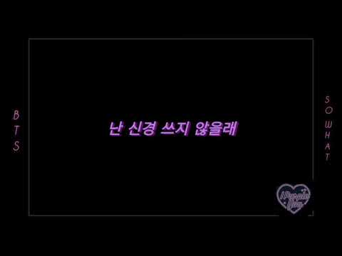BTS (방탄소년단)-So What (Lyrics) - YouTube