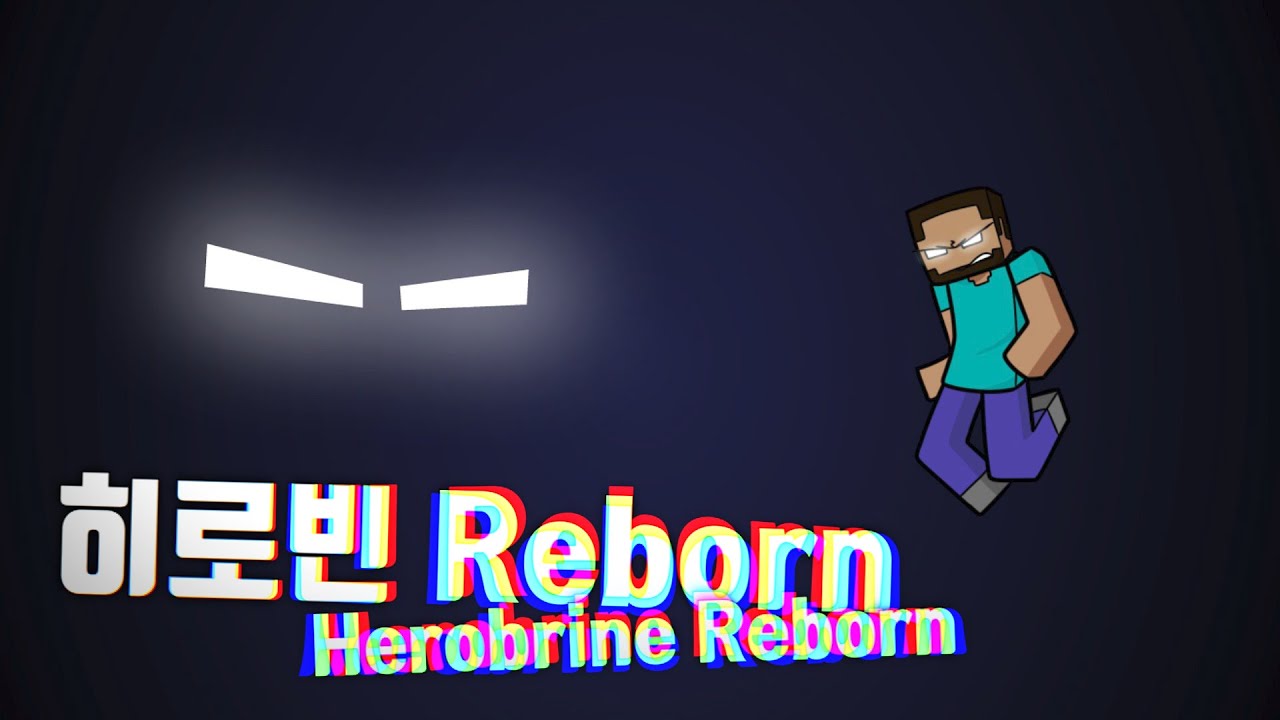 Friday Night Funkin' 히로빈 Reborn (Herobrine Reborn) - YouTube
