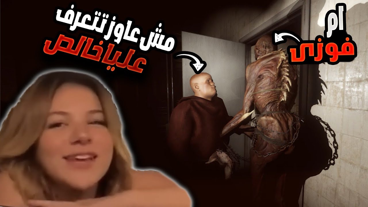 كرهنا ام فوزى ف نفسها انا واسكوادى 😂🤣🔥ـ ديفوار ـdevour-#بطيخه جيمنج#بطيخه #bate5a - YouTube