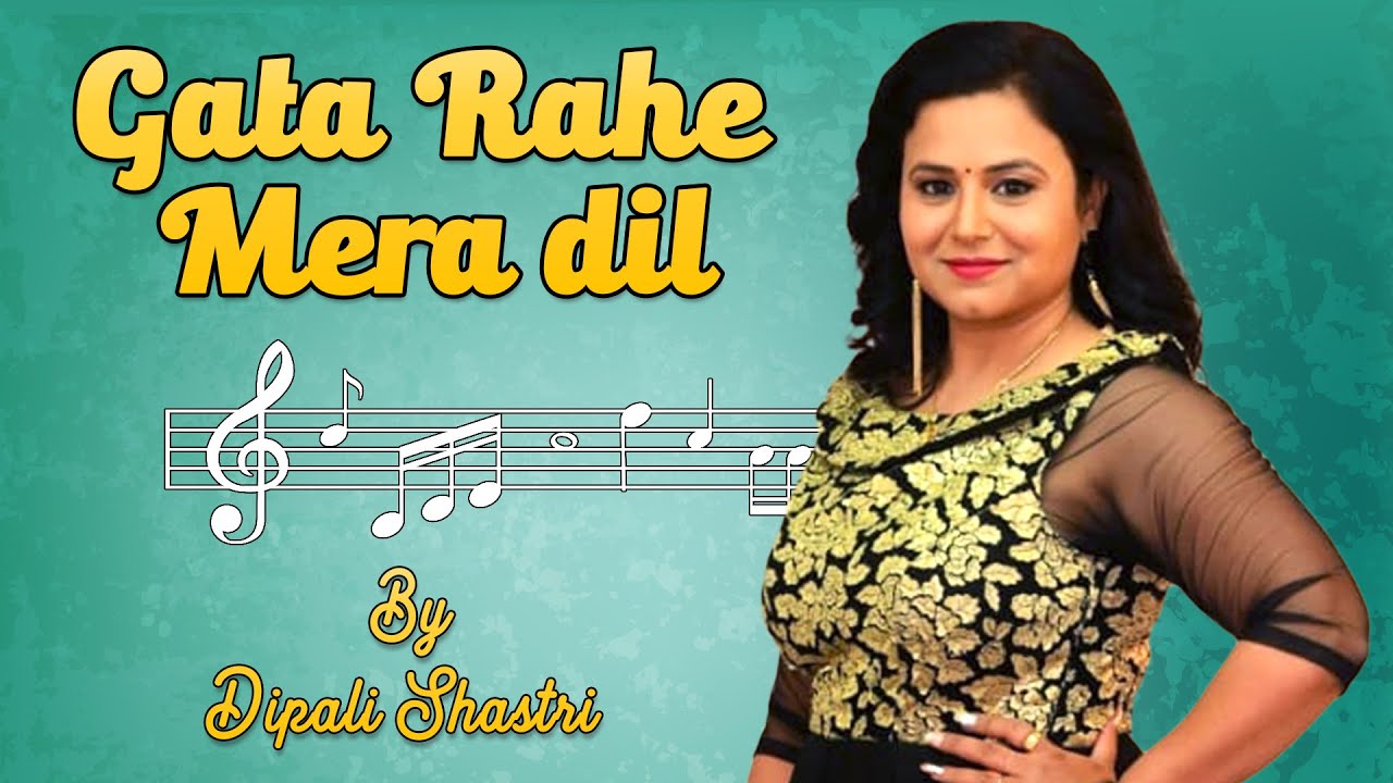 Gata Rahe Mera Dil | Dipali Shastri - YouTube
