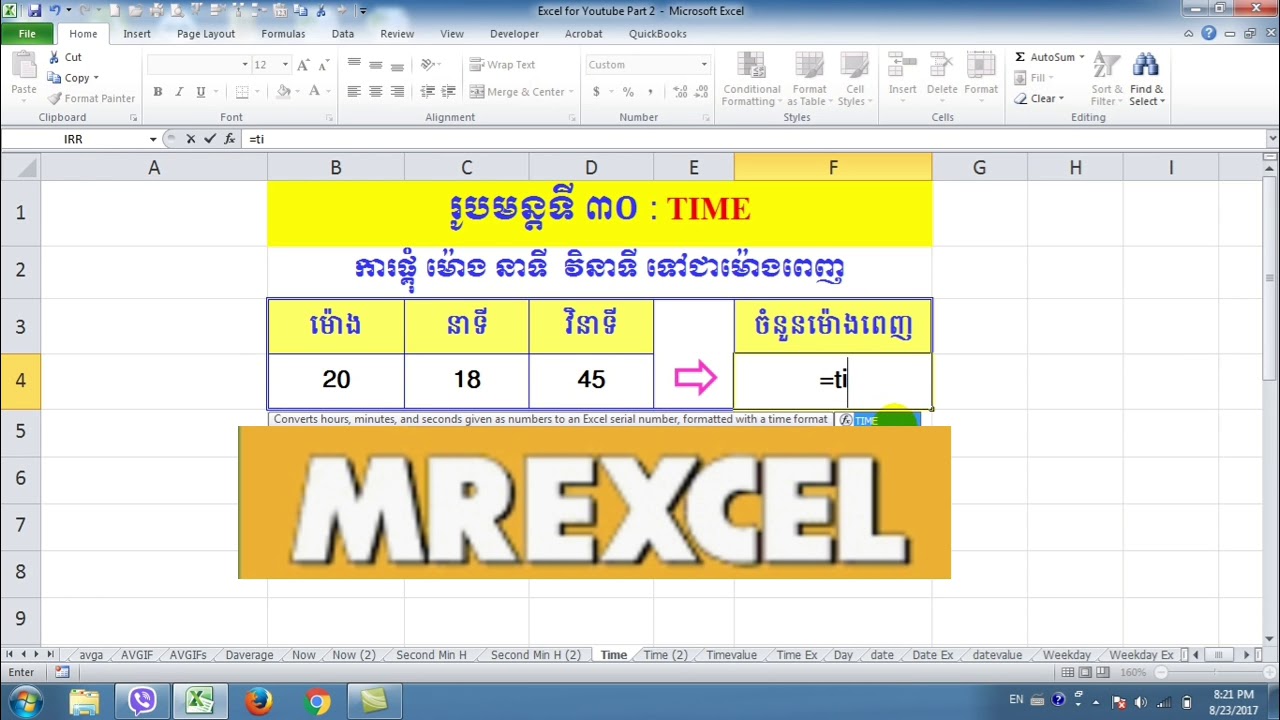 Excel TIME Excel Formula Time YouTube Excel TIME Excel Formula Time YouTube