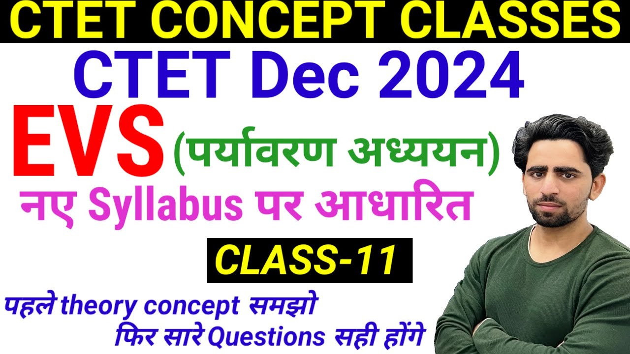 CTET EVS Class 11 | CTET Paper 1 | EVS NCERT Notes for CTET | Syllabus ...