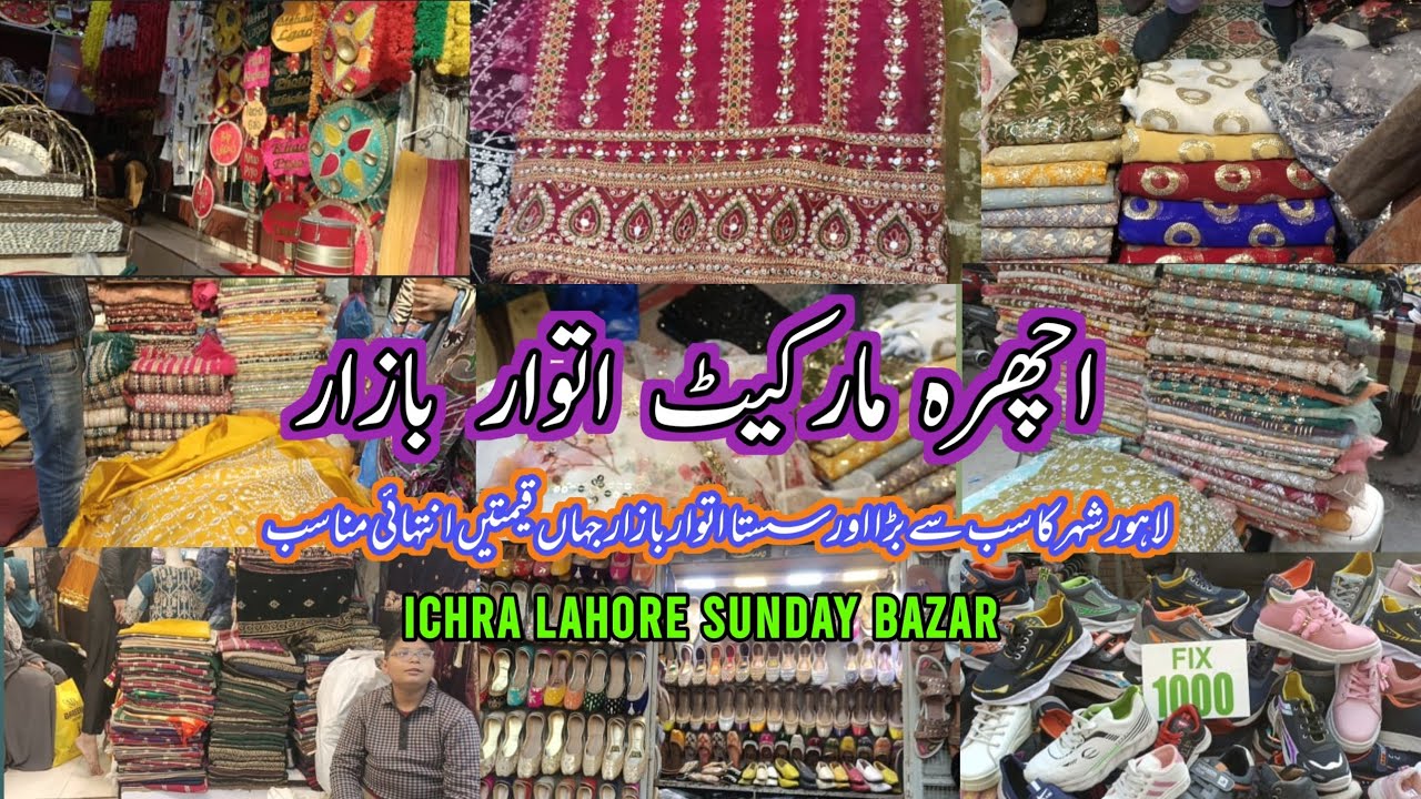 Ichra Market Lahore | Ichra Sunday Bazar Lahore | Affordable Shopping ...