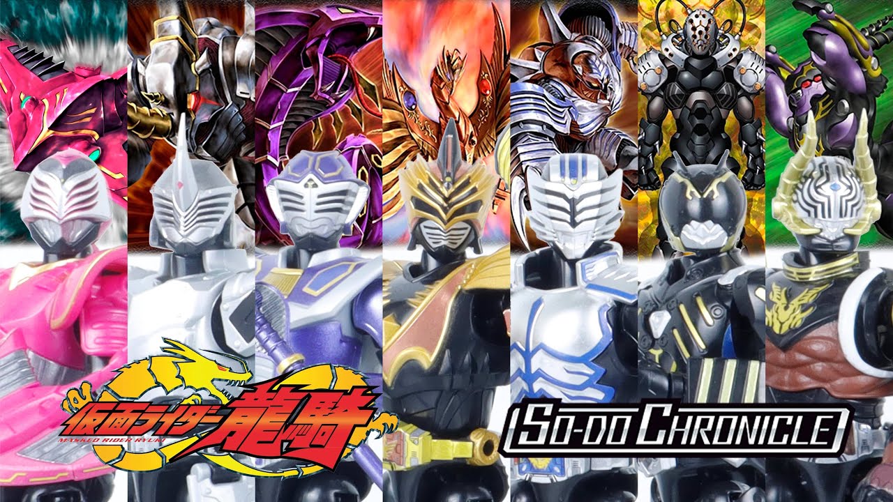 MIRROR MONSTERS & All Cards of SODO CHRONICLE Kamen Rider Ryuki - P2 ...