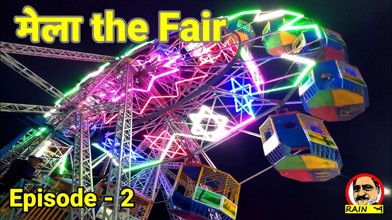 मेला the FAIR | AMUSEMENT FAIR | TRADE FAIR NIGHT VIEW, Part - 2 | Fun ...