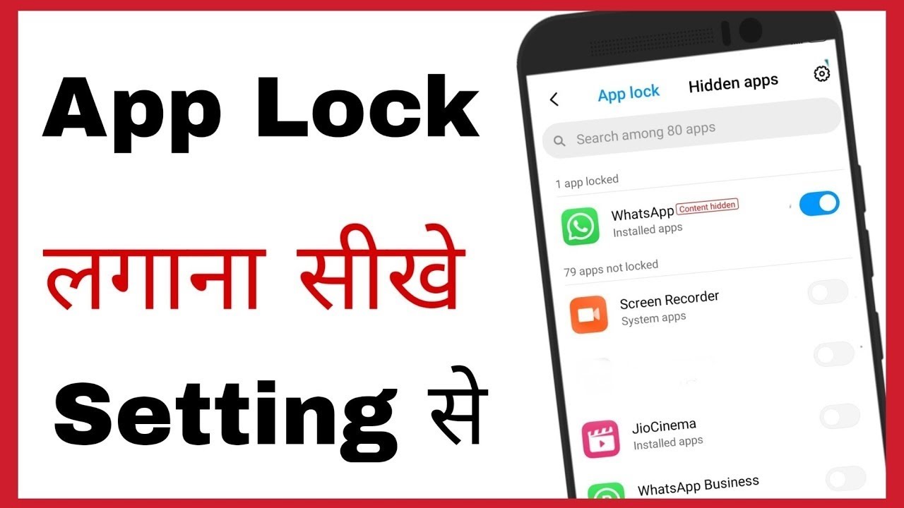 instagram lock kaise करें || ️ instagram lock profile kaise देखे ...