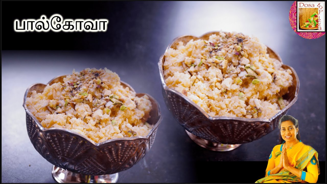 சுவையான பால்கோவா செய்வது எப்படி ? Palgova | Kalakhand - Proper ...