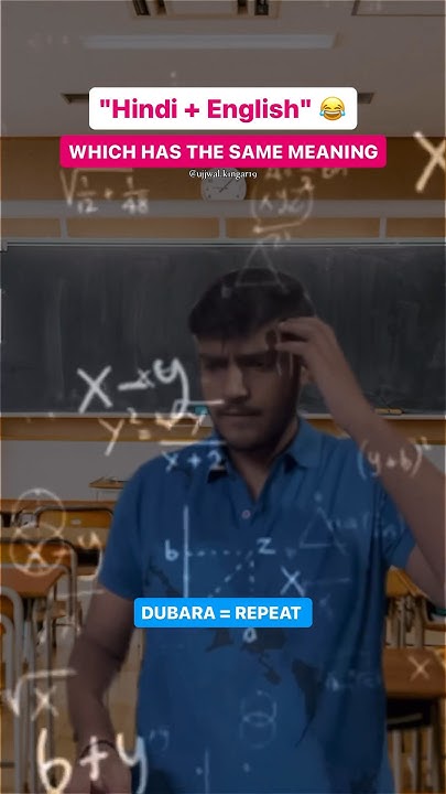 Hindi + English 😂 || which have same meaning 😅 / Ujjwal Kingar 👽 #comedy #relatable #shortvideo ...