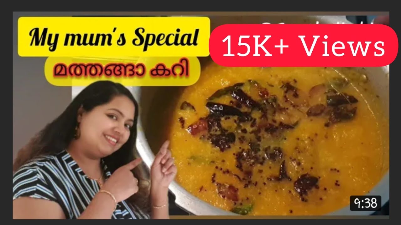 മത്തങ്ങാ കറി /Mathan curry/ Pumpkin Curry Recipe || Sheetal's Kitchen ...