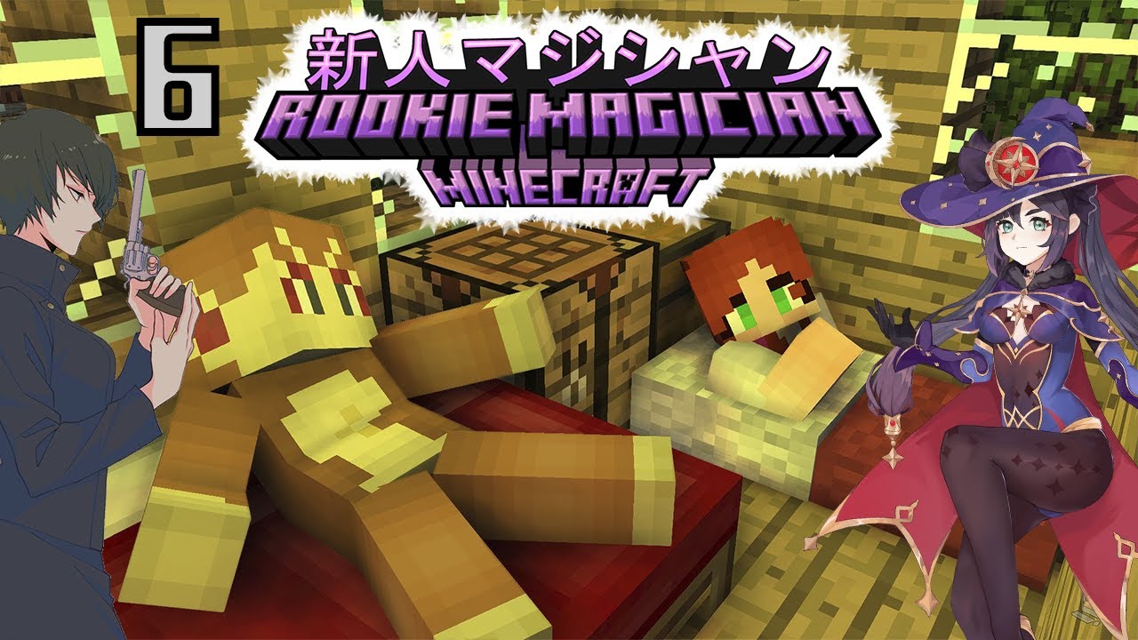 ¡NUEVA MAGIA, NUEVO EVENTO Y EL NETHER! | Minecraft Rookie Magician #6 ...