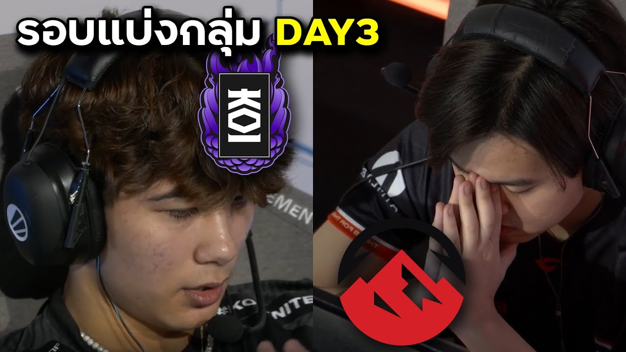 No.1ไทย vs No.1ยุโรป Elevate vs KOI Bank (bo3 เกมแรก) - Rainbow Six ...