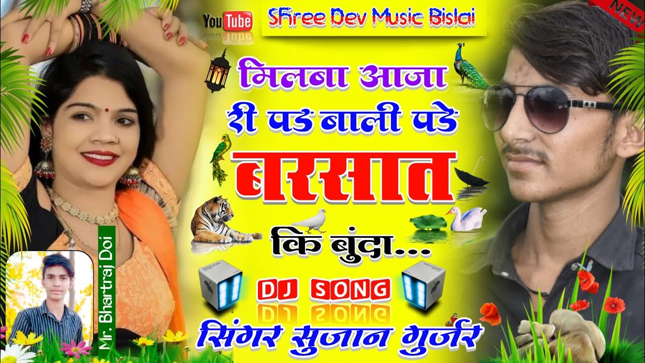 Song. (01) सिंगर सुजान डोई ____ singer Sujan. Doi. - YouTube