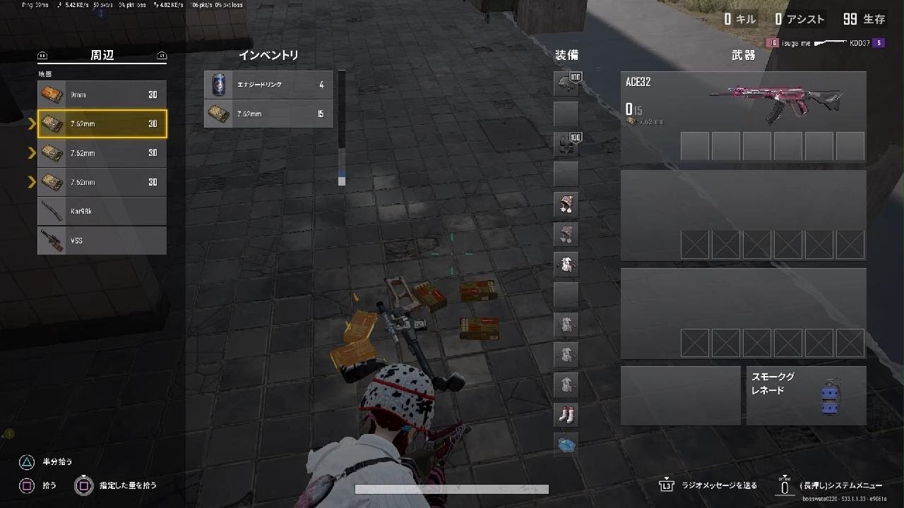 [PUBG] PS5 Squad Rondo くぐつさんは力強い味方です‼️ - YouTube