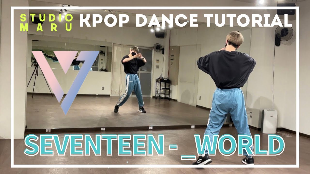 SEVENTEEN - WORLD ダンスレクチャー｜KPOP Dance Tutorial｜Dance Studio MARU (SEUN ...