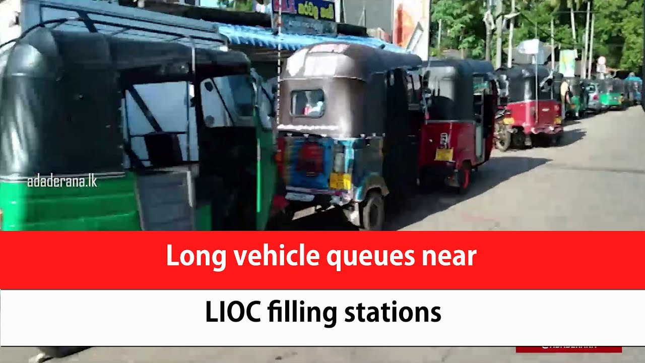 Long vehicle queues near LIOC filling stations (English) - YouTube