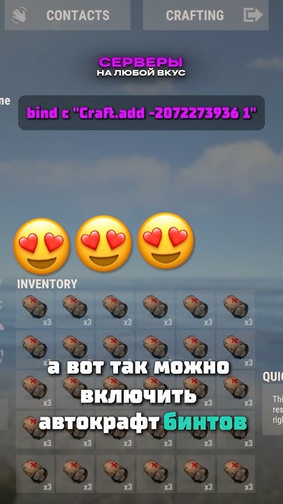 Самые полезные бинды в раст Rust раст фишкираст биндыраст