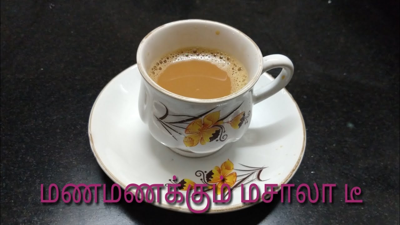 #gingertea Ginger tea|how to make ginger tea|masala tea|இஞ்சி டீ|ingi ...