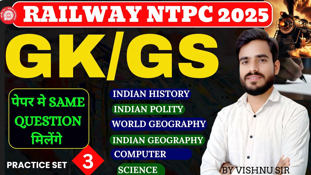 RRB NTPC GS Practice Set #2 | RRB NTPC GS Practice Set #2 | RRB NTPC GS Practice Set #2 Complete ...