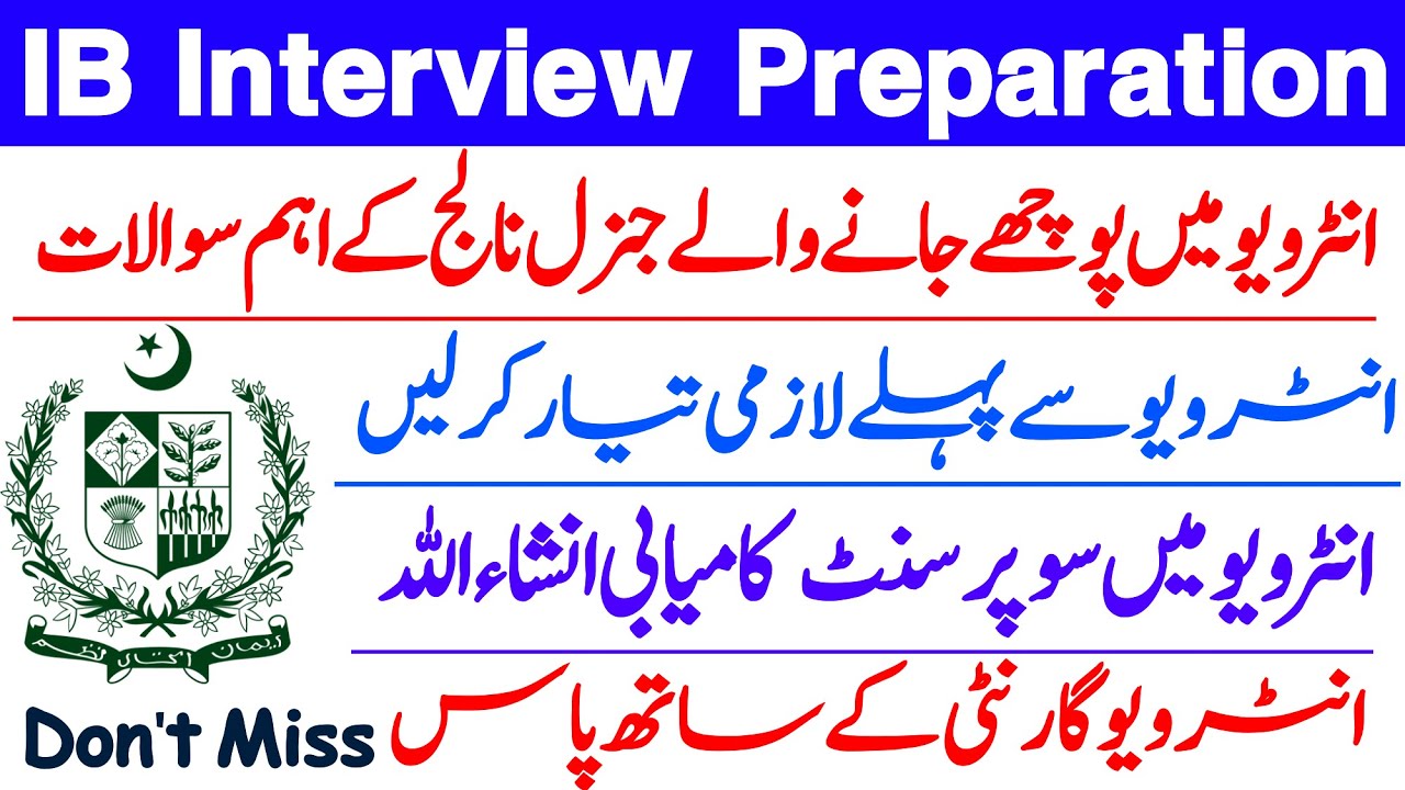 IB Interview Preparation| IB GD 11 Interview| IB GD 07 interview ...