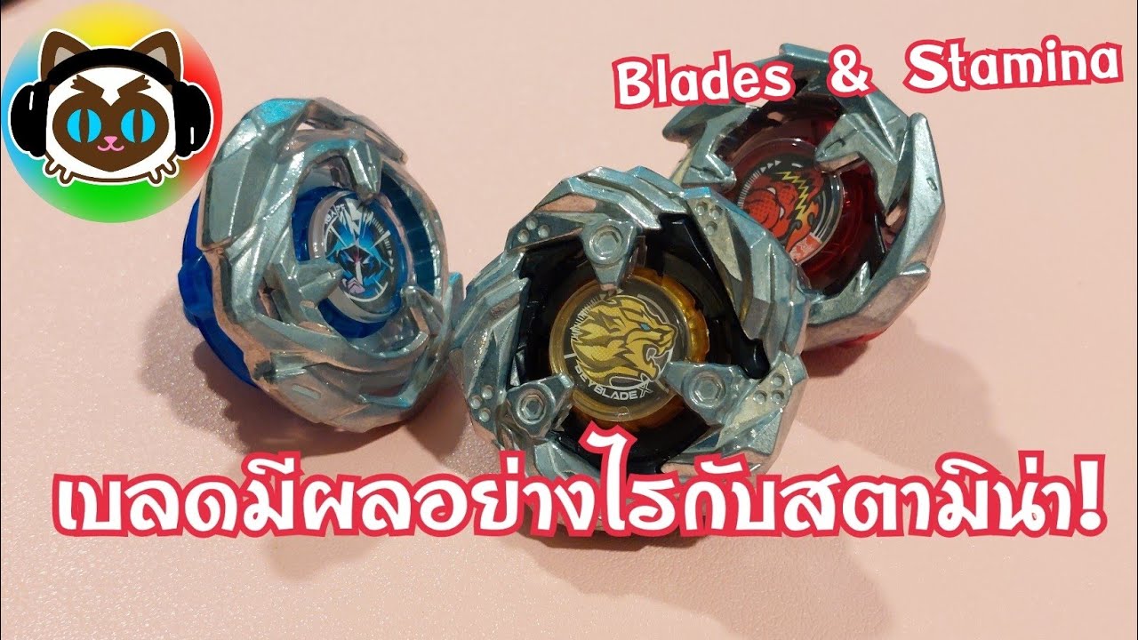 Eng Sub Beyblade X #2 Testing Blade & Stamina ทดลองหาว่าอะไรทำให้ ...