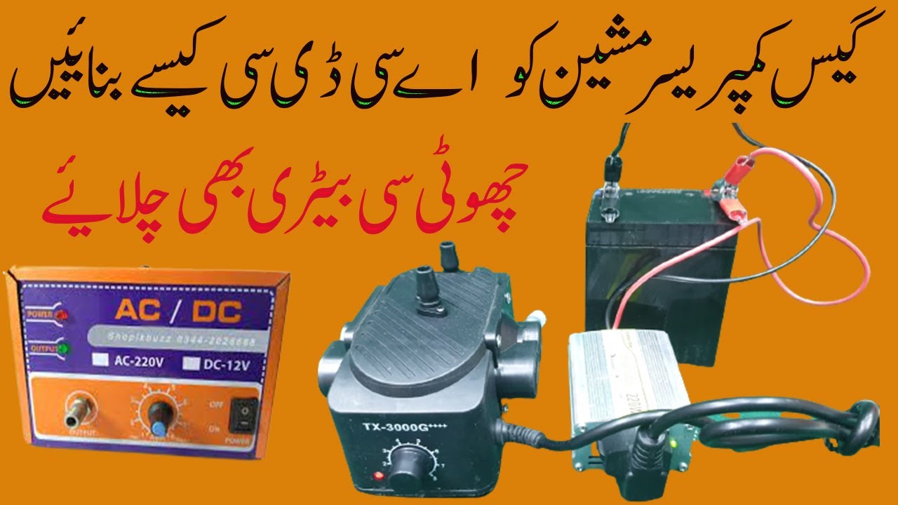 ac dc gas pressure machine | ac dc gas compressor | ac dc gas pump ...