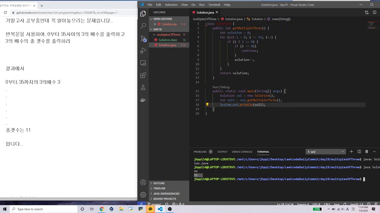 프로그래밍 갤러리 도움 코드몽키 Youtube
