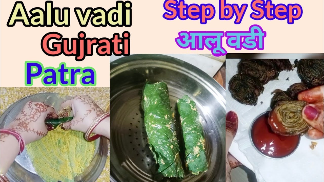 Alu Vadi | Step by Step Aloo Vadi | Patrode | आलू वडी | Gujrati patra ...